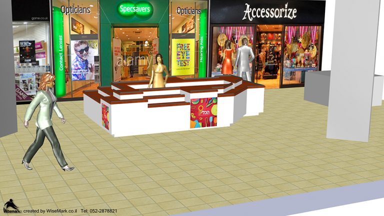Shopping Mall Stand – Wisemark